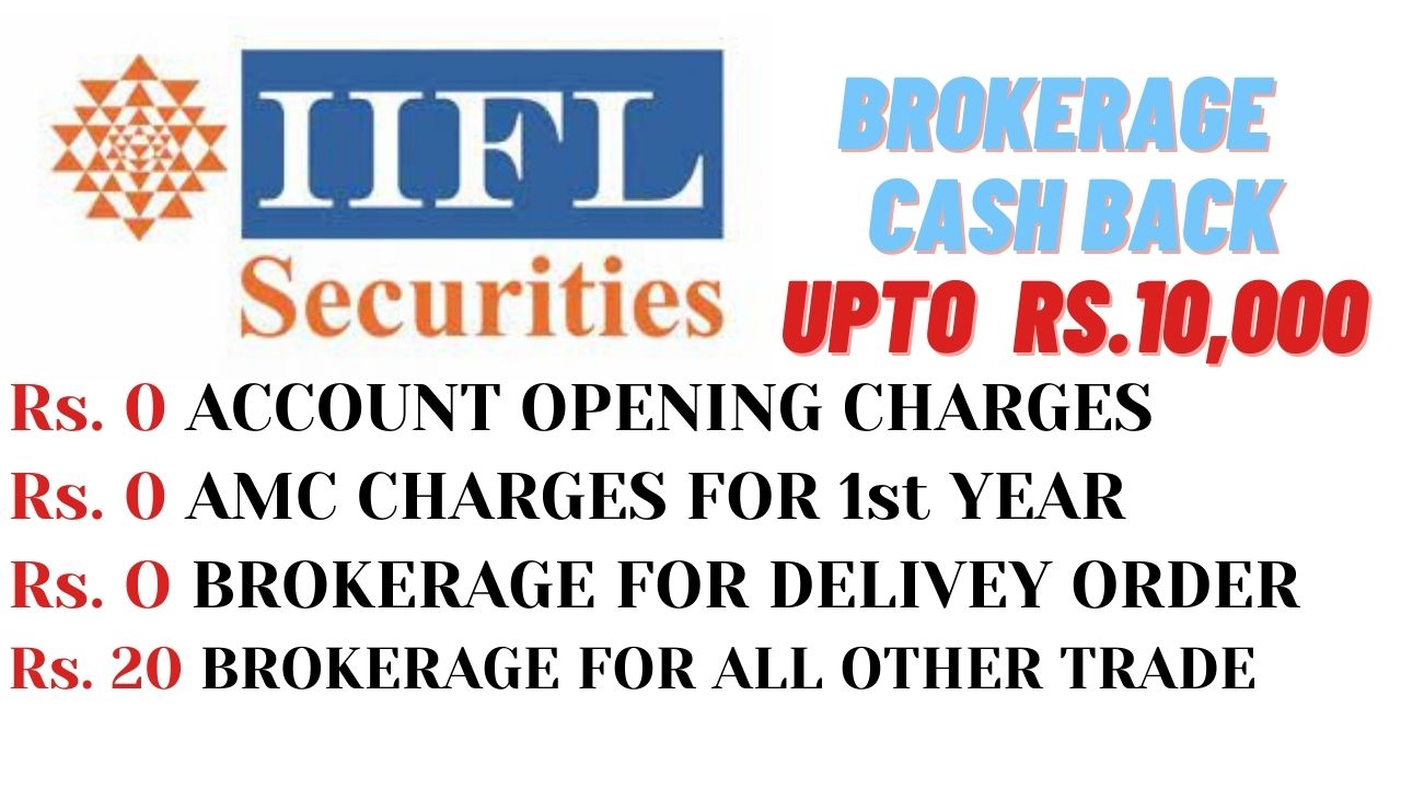 IIFL SECURITIES DEMAT AND TRADING ACCOUNT 16 FEATURES